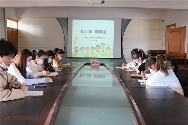 江阴教育网 － 北漍中心幼儿园：“看见儿童，读懂儿童”青年教师案例分析活动